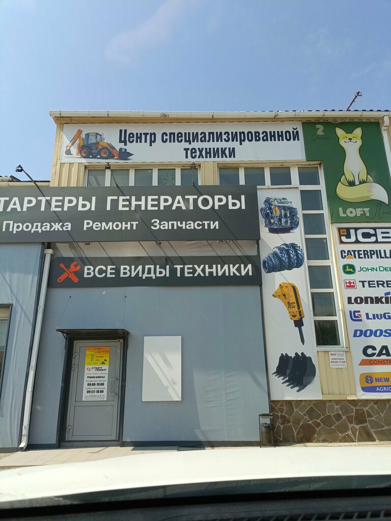 Özel üretim araç ve ekipmanları Ацст, Volgograd, foto