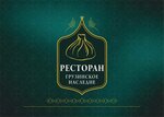 Georgian heritage (Garazhnaya ulitsa No:104), restoran  Krasnodar'dan