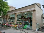 Mila Rosa (No:42/5, The Administrative District of Davtashen, Davtashen 1st Block), çiçekçiler  Erivan'dan