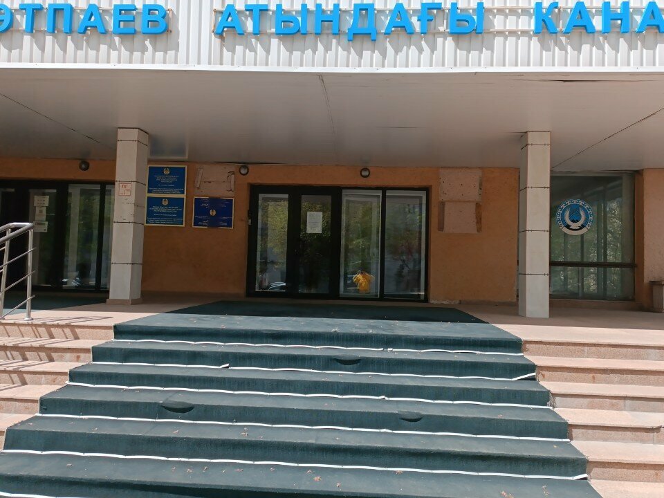 Su ve kanalizasyon idaresi Kanysh Satpayev Channel branch, Karağandı, foto
