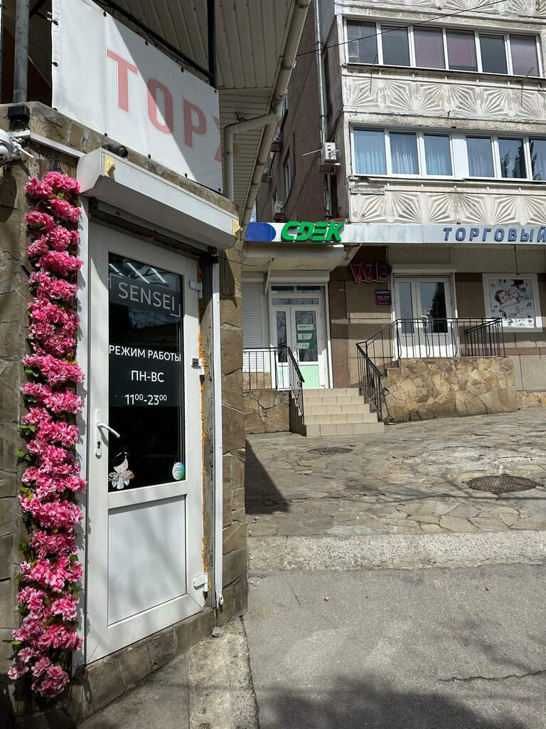 Hazır yemek teslim servisleri Сенсей, Kırım Cumhuriyeti, foto