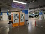 Терминал оплаты парковки (Kutuzovsky Avenue No:57), parkomat  Moskova'dan