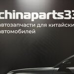 Chinaparts33 (Kuybysheva Street No:26К), motor yağları  Vladimir'den