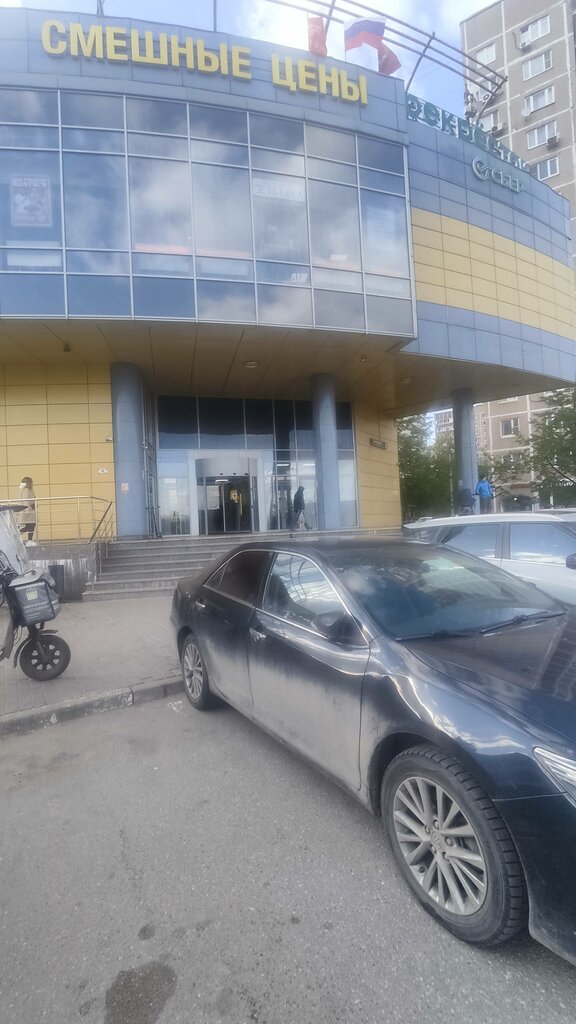 ATM'ler Bank Vtb, Moskova, foto