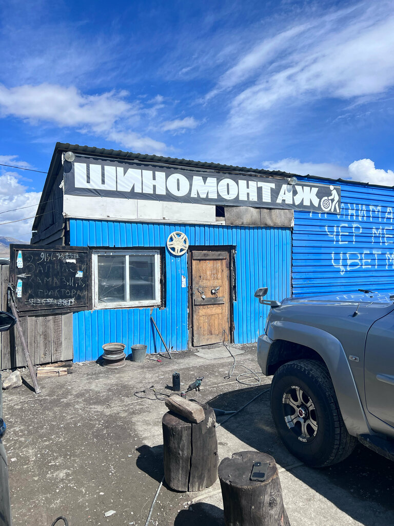 Otomobil servisi Шиномонтаж, Altay Cumhuriyeti, foto