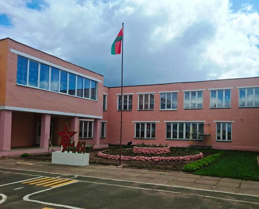 Ortaokul Yezerskaya Secondary School, Mogiliovskaya oblastı, foto