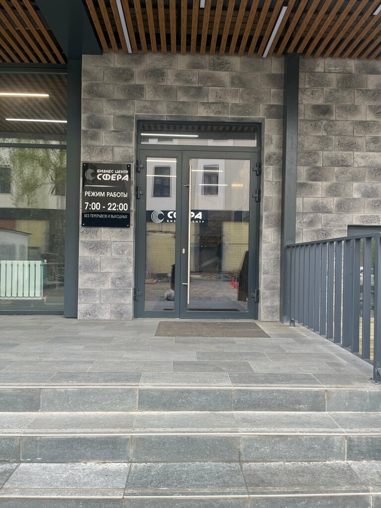 Kaş ve kirpik salonu Lamı Mafıya, Moskova, foto