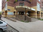 Изготовление печатей и штампов (Melnichnaya ulitsa No:26), mühürlerin ve pulların  Tiumen'den