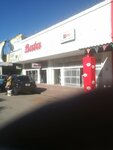 Bata (Chachacha Road No:112), ayakkabı mağazaları  Lusaka'dan
