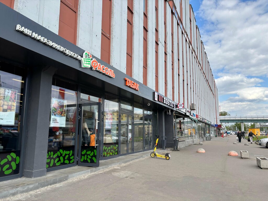 Market Фасоль, Moskova, foto