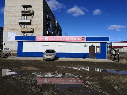 Bilardo salonları КлассикЪ, Nijniaya Salda, foto