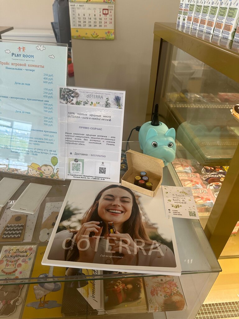 Aromaterapi Эфирные масла doTERRA, Ruza, foto