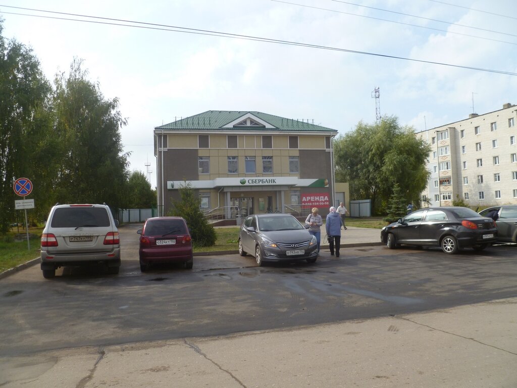 Banka Sberbank, Lyskovo, foto