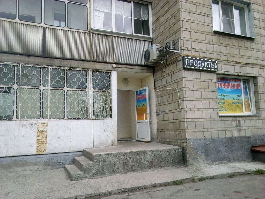 Bira dükkanı Тогучинские напитки, Novosibirsk, foto