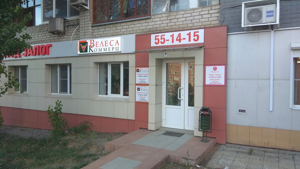 Mikrofinans Velesakommerc, Volgograd, foto