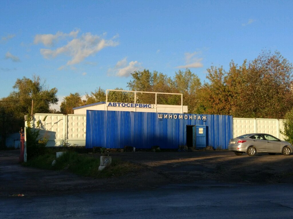 Otomobil servisi Avtoservis, Moskova, foto