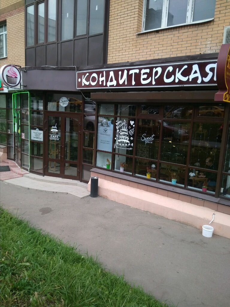 Pasta, şekerleme ve tatlı SweetSpace, Moskova, foto