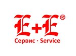 E+e Service (Signalny Drive No:16с20), bilgisayar teknik servisleri  Moskova'dan