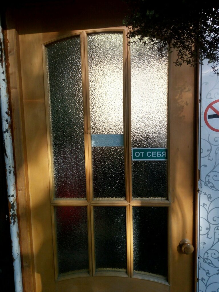 Terziler Ателье, Rostov‑na‑Donu, foto