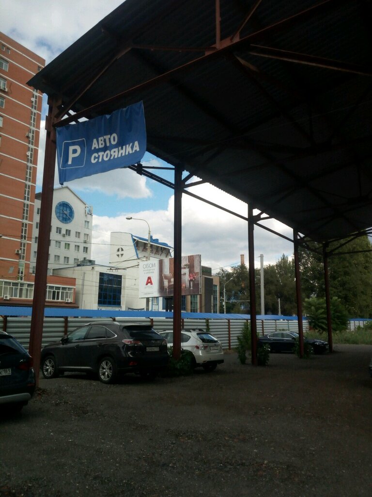 Otoparklar Автостоянка, Rostov‑na‑Donu, foto