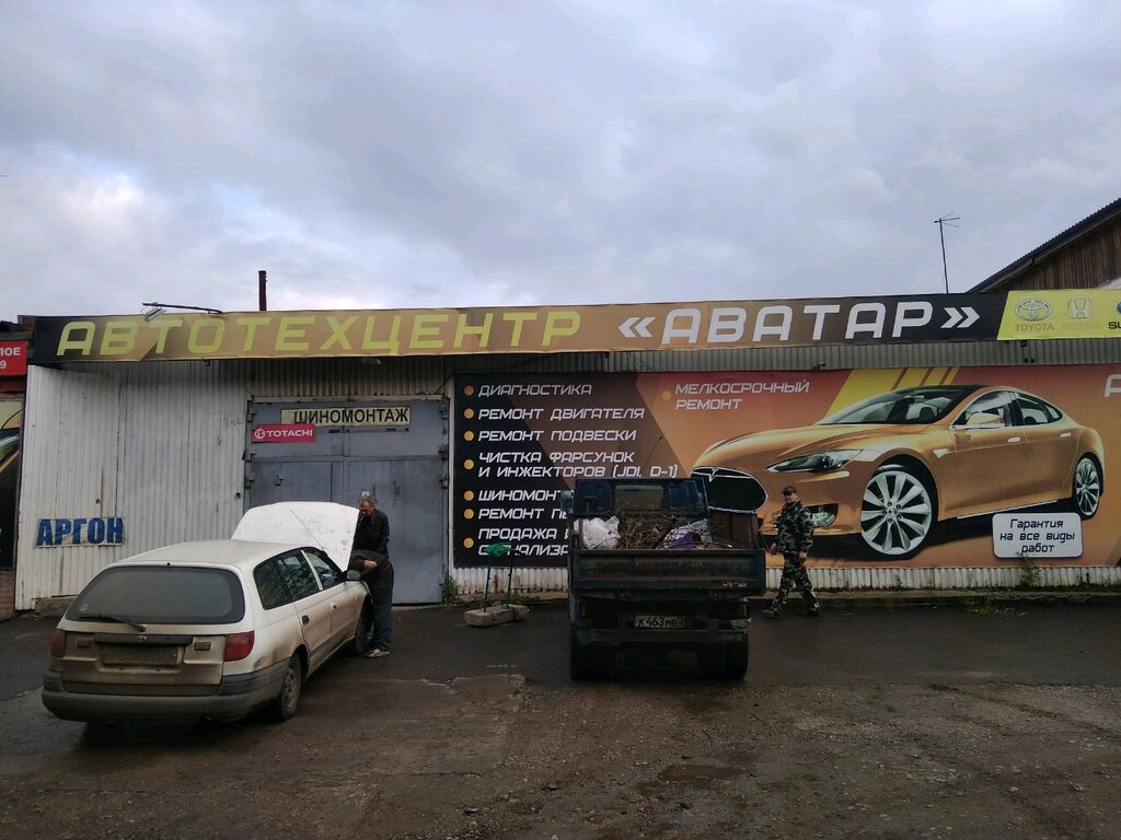 Otomobil servisi Luxe, Krasnoyarsk, foto