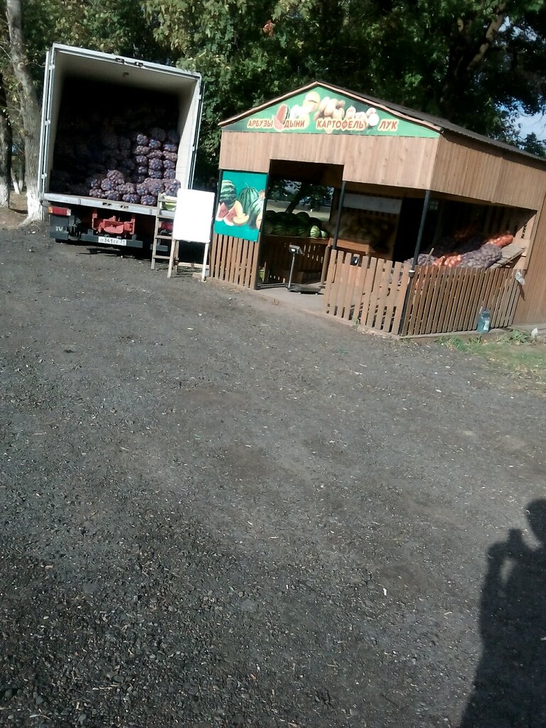 Manavlar Овощи и фрукты, Belgorodskaya oblastı, foto