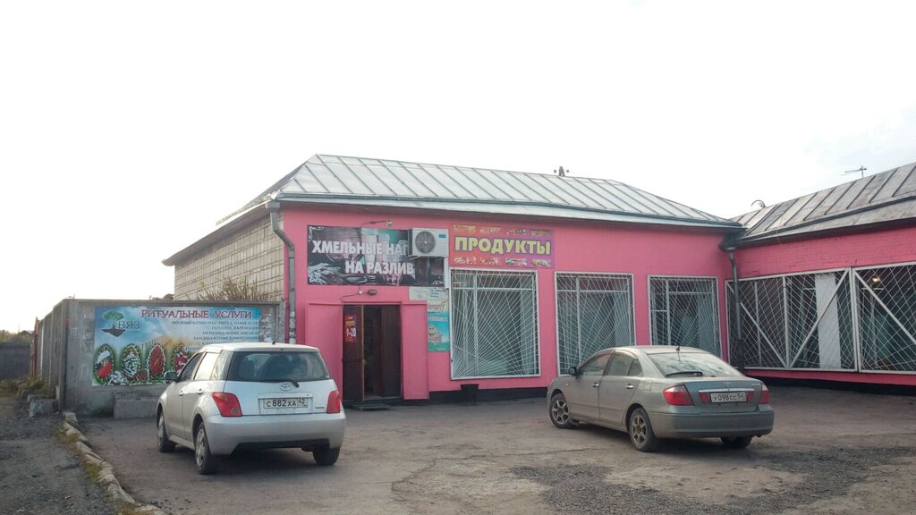 Cenaze hizmetleri Kompaniya VYaZ, Novosibirsk, foto