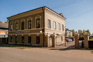 Ustyzhna Hotel (pereulok Bogatyryova No:21), otel  Ustugna'dan