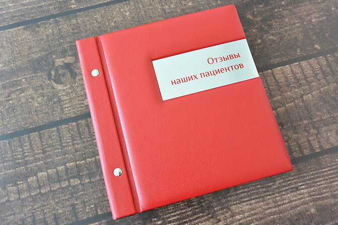 Kitap mağazaları Guestbooks and Logbooks, Nijni Novgorod, foto