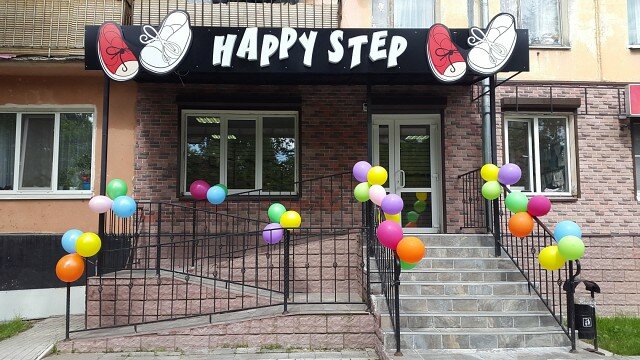 Çocuk ayakkabı mağazaları Happy Step, Konakovo, foto