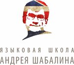 Andrey Shabalin Language School (Moskovskaya Street No:4), yabancı dil kursları  Kirov'dan