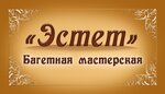 Estet (No:36, mikrorayon Solnechny), resim, tablo ve çerçeve mağazaları  Stariy Oskol'dan
