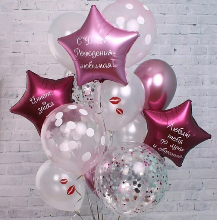 Kutlama ürünleri I Happy, Barnaul, foto