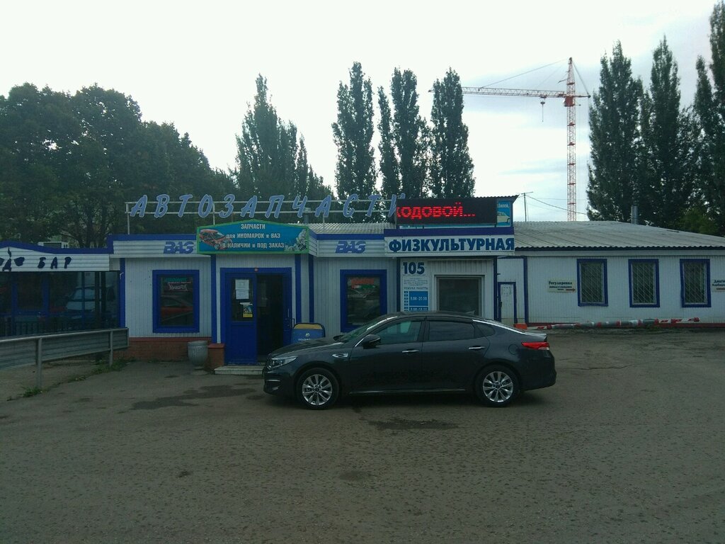 Otomobil servisi Автокоммаркет, Samara, foto