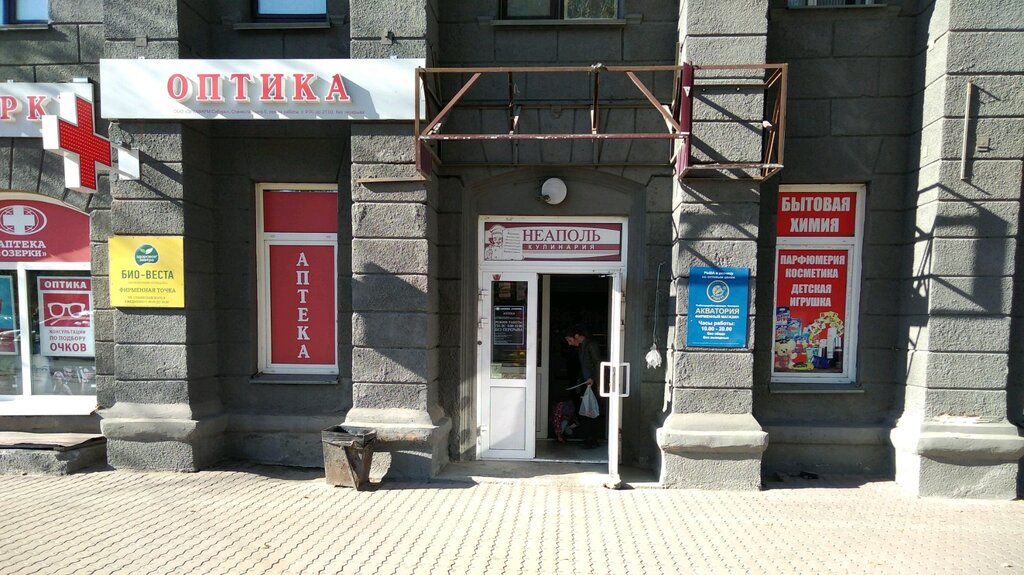 Manavlar Овощи и фрукты, Novosibirsk, foto