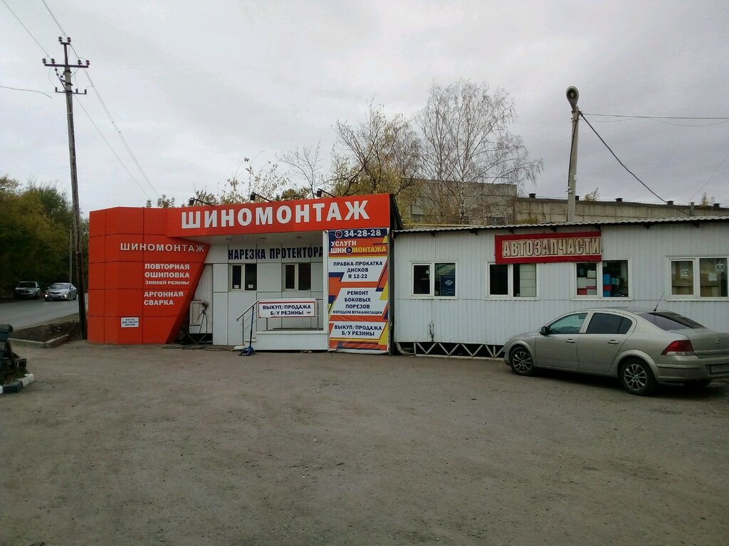 Oto lastik tamiri Шиномонтаж, Saransk, foto