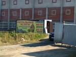 Похоронный дом Аид (Vzlyotnaya ulitsa No:9), cenaze hizmetleri  Omsk'tan