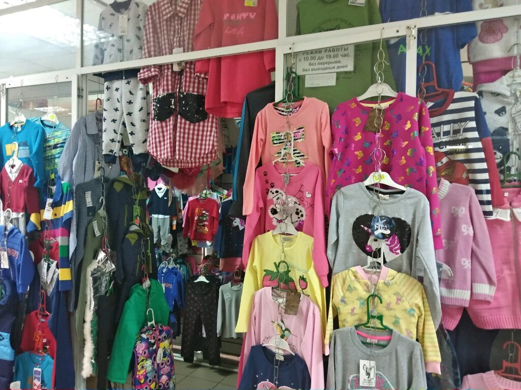 Çocuk giyim mağazaları Magazin belya i kupalnikov, Omsk, foto