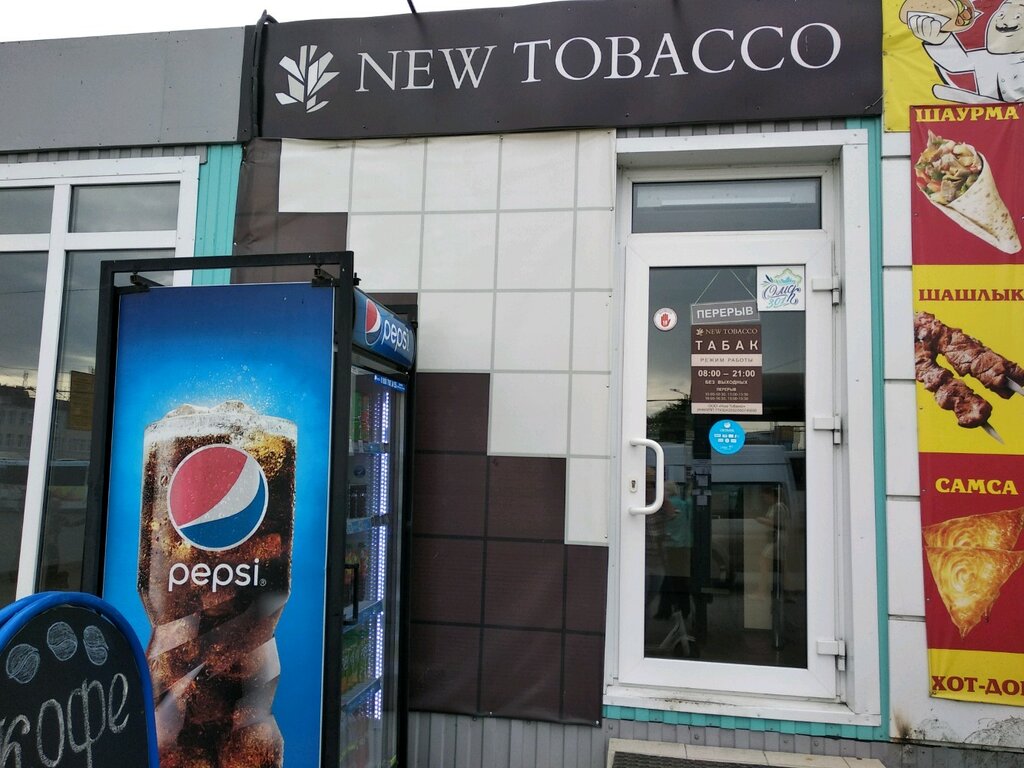 Tütün, sigara mağazaları New Tobacco, Omsk, foto