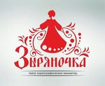Zyrianochka (ulitsa Gidrostroiteley No:6/1), dans okulları  Irkutsk'tan