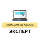 Expert (Vernadskogo Avenue No:29), bilgisayar teknik servisleri  Moskova'dan