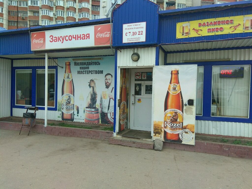 Market Закусочная, Samara, foto