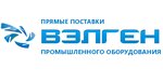 Velgen (No:1В, territoriya Novo-Sverdlovskaya TETs), sanayi ekipmanları firmaları  Yekaterinburg'dan