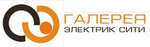 Встройка электрик сити (ulitsa Tereshkovoy No:41/6), elektrik ve elektrikli ürün mağazası  Kemerovo'dan
