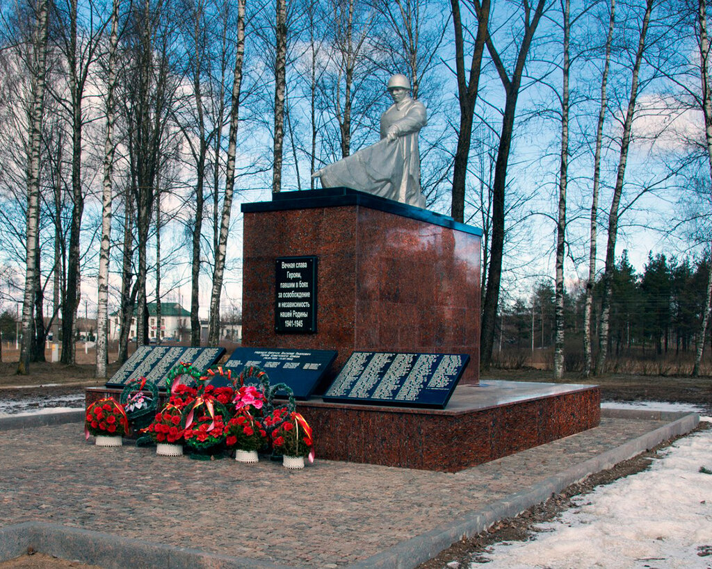 Anıt, heykel Братская могила Героям Великой Отечественной войны, Pastavy, foto