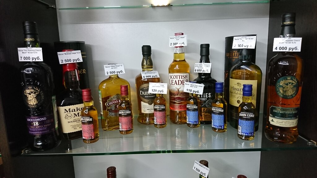 Alkollü içecekler Vinositi, Saint‑Petersburg, foto