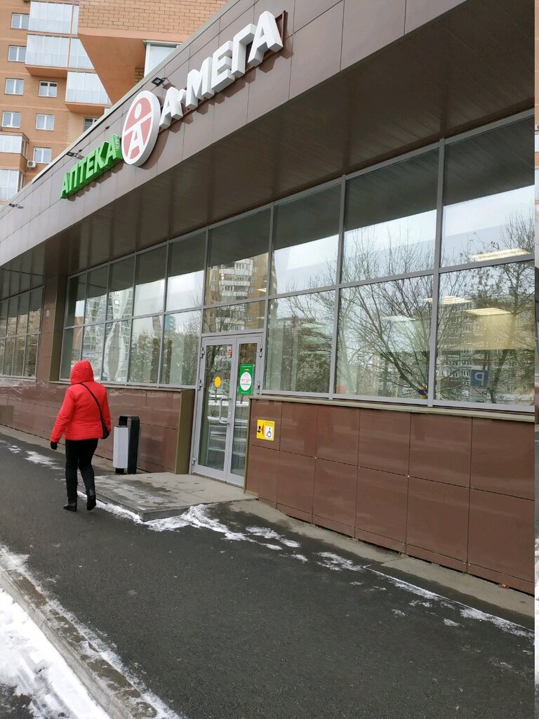 Eczaneler А-мега, Çeliabinsk, foto