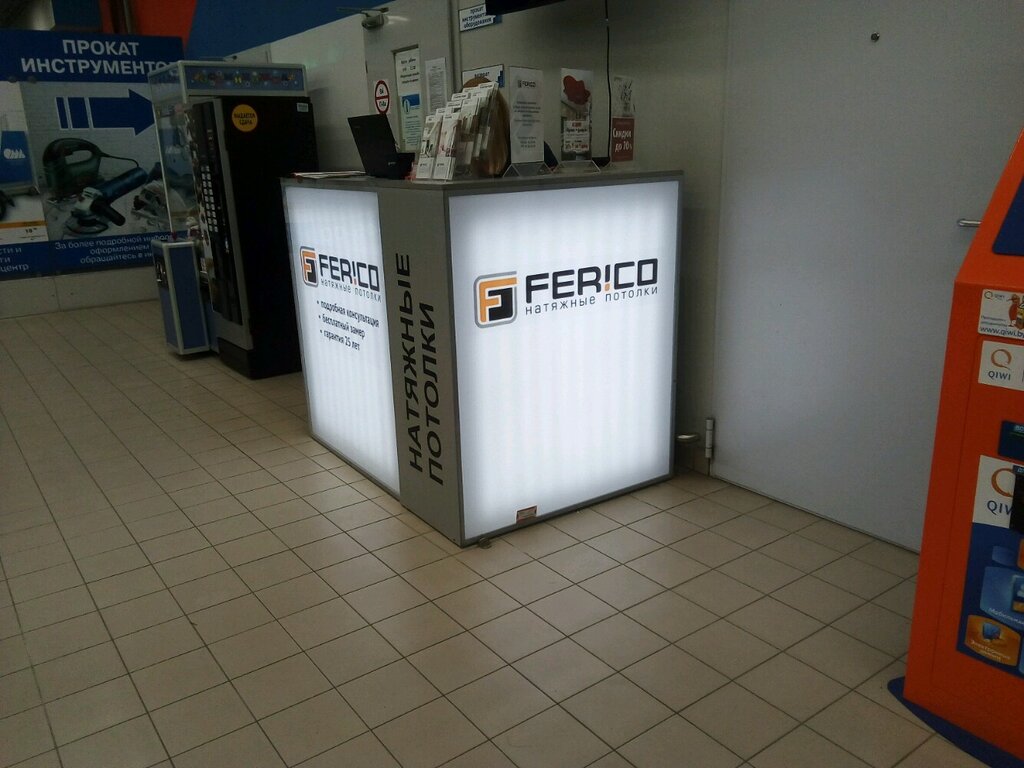 Tavan sistemleri LumFer.by, Minsk, foto