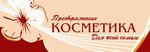 Preobrazheniye (Ligovskiy Avenue No:68), kozmetik ve parfümeri mağazaları  Saint‑Petersburg'dan