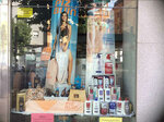 Farmacia Lda. Cristina González Sánchez - Badajoz (Comunidad Autónoma de Extremadura, Badajoz, Avenida Ricardo Carapeto Zambrano), eczaneler  Badajoz'dan